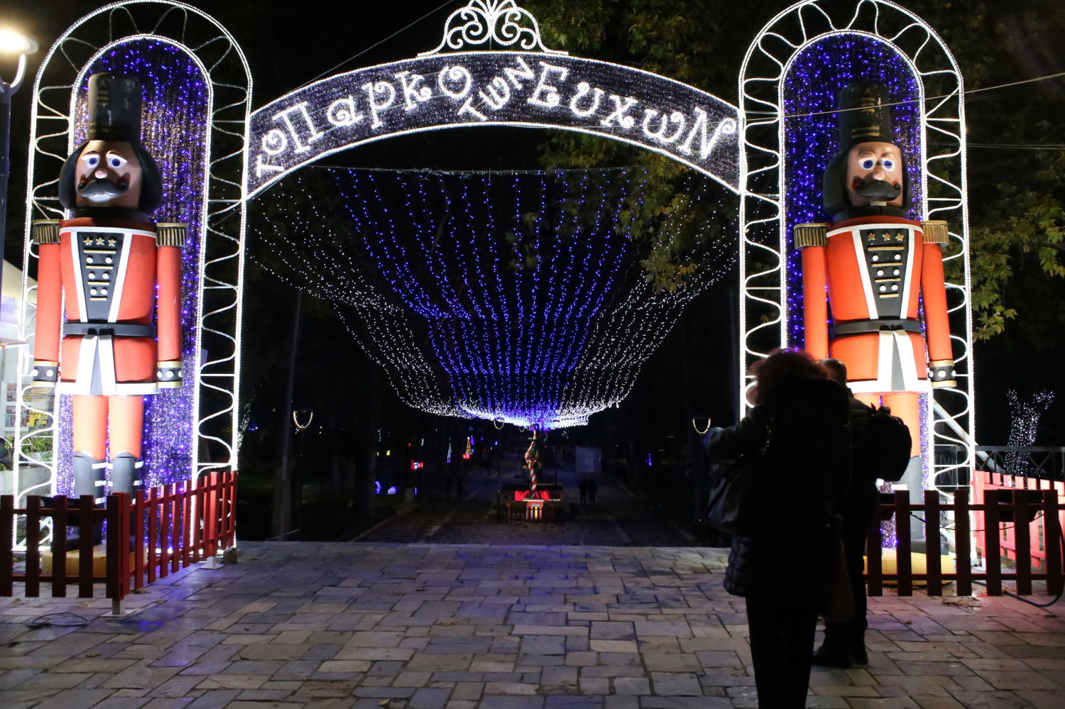 Λάρισα: «Μαγεύουν» τα φώτα της γιορτής στο Πάρκο Αλκαζάρ (φωτ ...