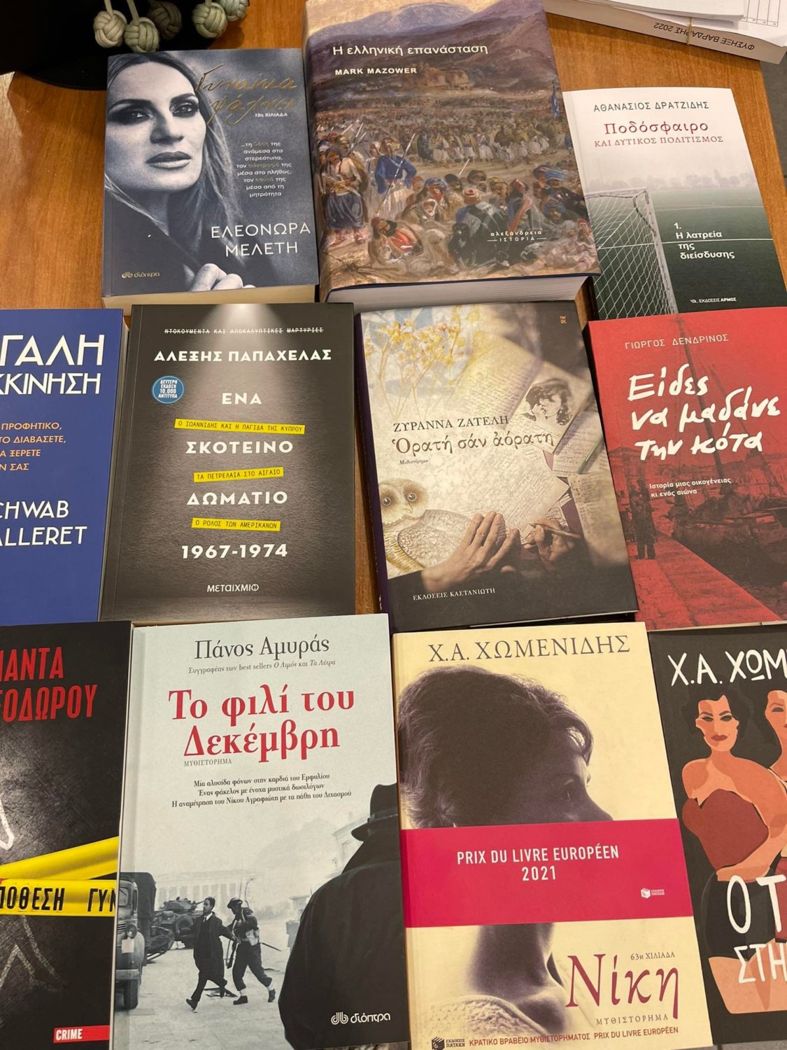 Γιορτινές προτάσεις βιβλίων από το βιβλιοπωλείο Καλτσάς - larissanet.gr