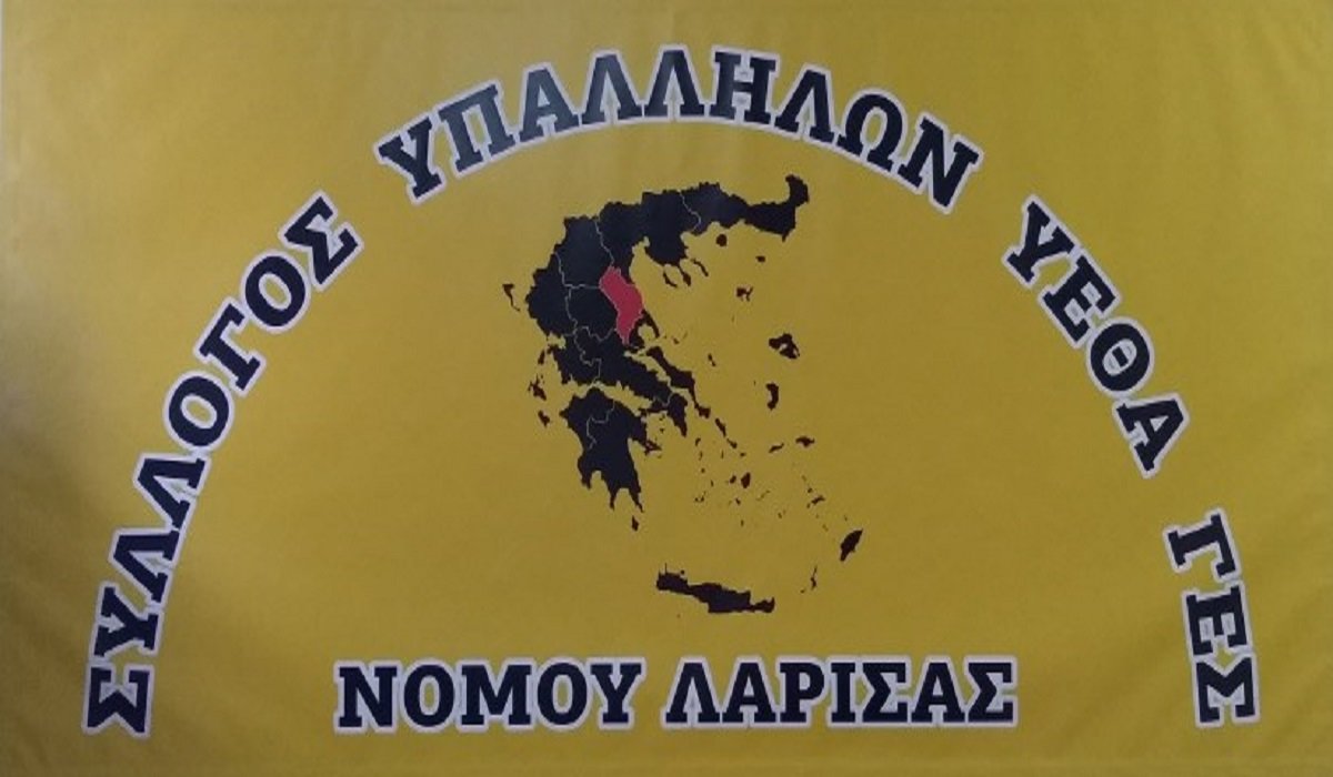 «Δεν πρέπει και δεν θέλουμε να δούμε Ένοπλες Δυνάμεις Α.Ε.» - larissanet.gr