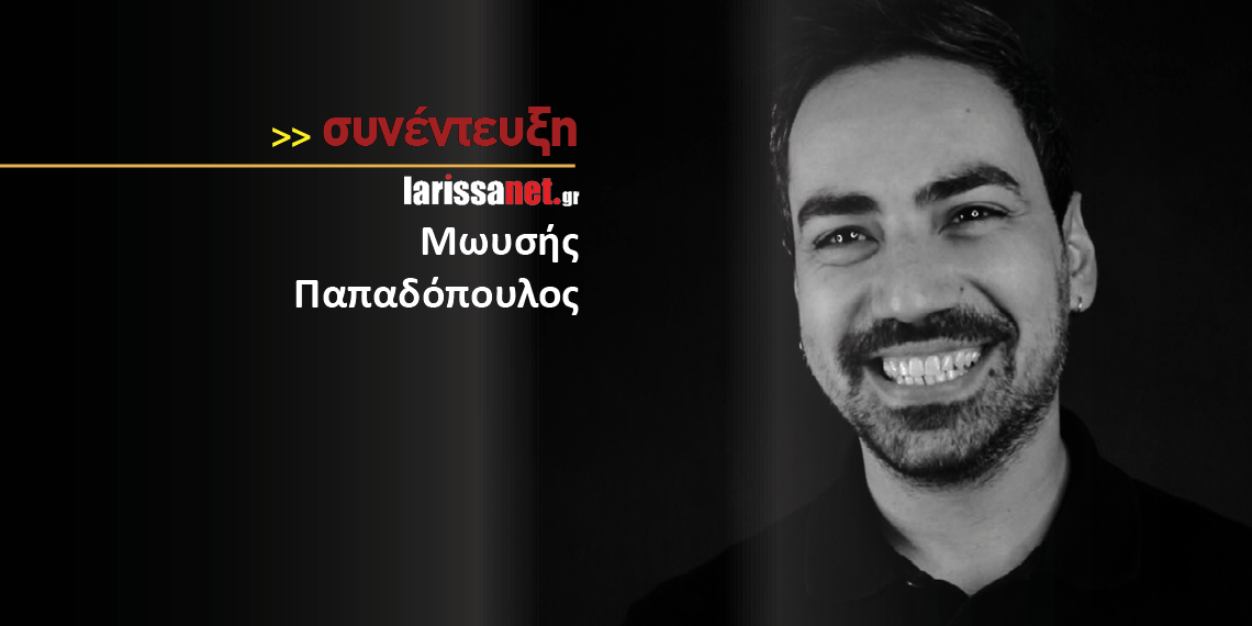 Μωυσής Παπαδόπουλος: «Η Λάρισα έχει καλλιτέχνες με ποιότητα και άποψη ...