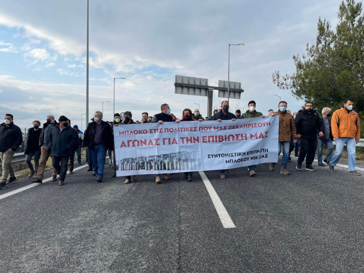 «Παρέλαση» στο μπλόκο της Νίκαιας - larissanet.gr