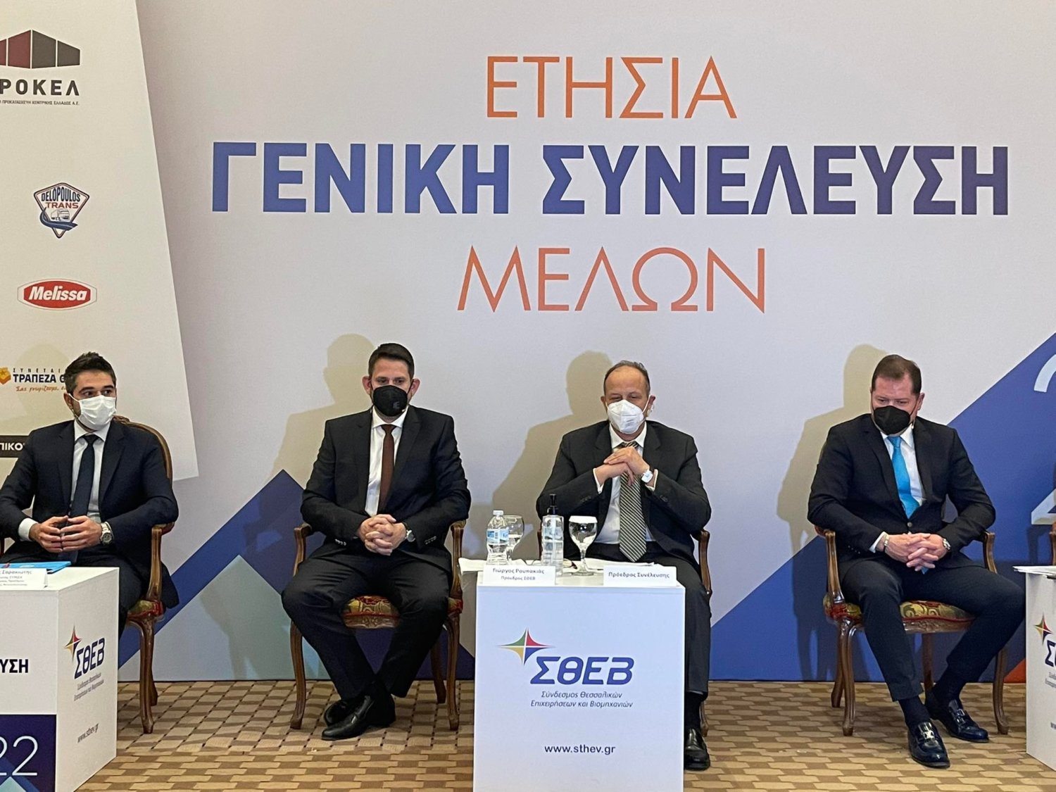 Χρ. Σταϊκούρας στη Γ.Σ. του ΣΘΕΒ: Είμαστε κοντά στην κοινωνία και τις ...