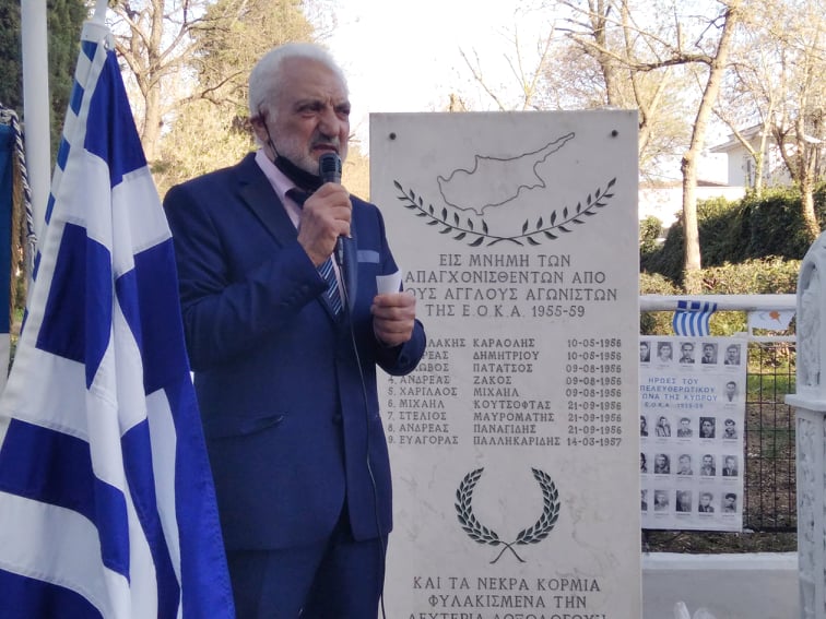 Σύλλογος Κυπρίων ν. Λάρισας: Επανεκλέχθηκε πρόεδρος ο Ντίνος Αυγουστή ...