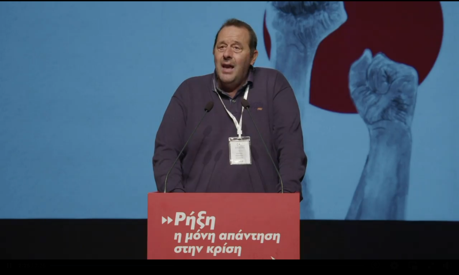 Γιάννης Χλόπτσιος: Ρήξη και Αυτάρκεια (βίντεο) - larissanet.gr