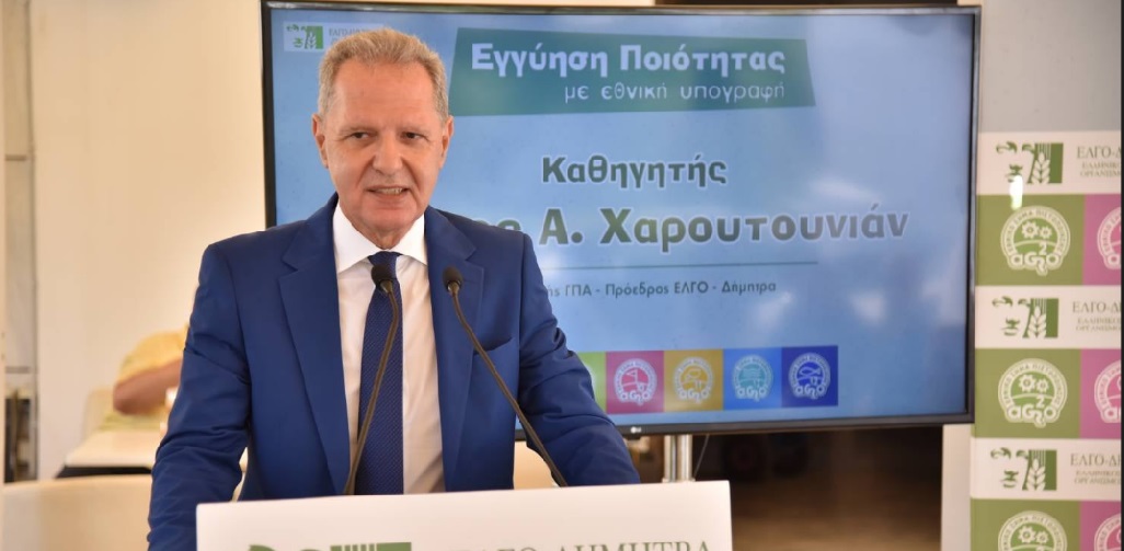 Στη «Θεσσαλική Γη» ο πρόεδρος του ΕΛΓΟ-ΔΗΜΗΤΡΑ - larissanet.gr