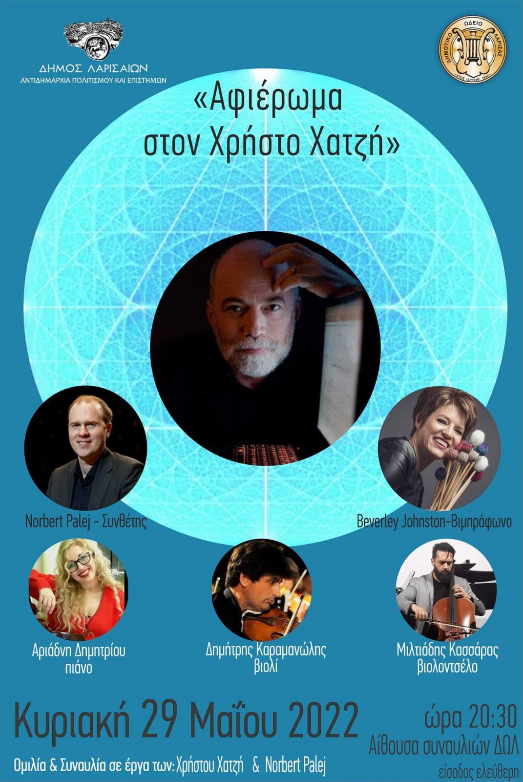 Ο μεγάλος συνθέτης Χρήστος Χατζής «επιστρέφει» στην Ελλάδα κι έρχεται ...