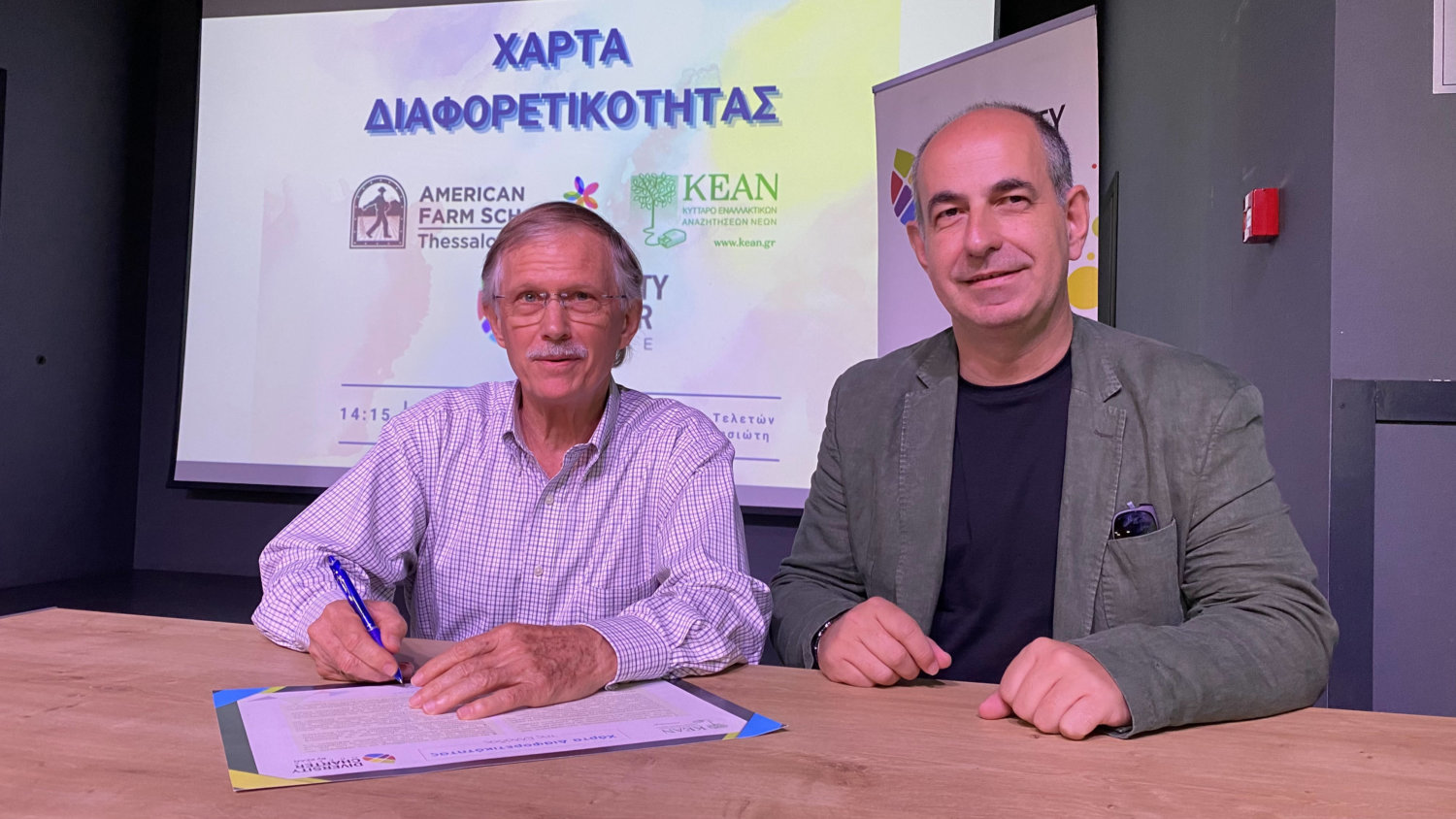 Η Αμερικανική Γεωργική Σχολή το πρώτο σχολείο στην Ελλάδα που υπέγραψε ...