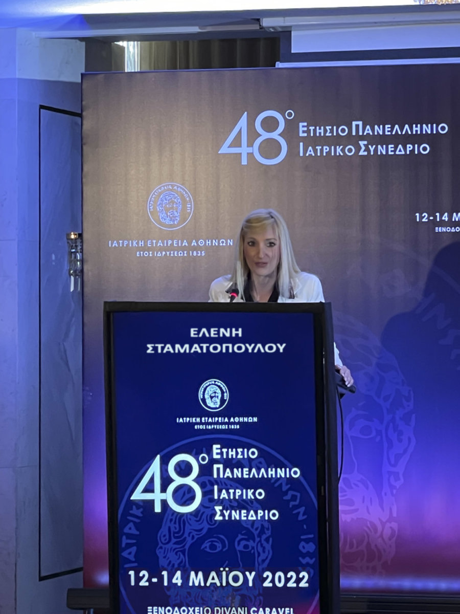Επιστημονικές δραστηριότητες της Ελένης Σταματοπούλου στο 48ο Ετήσιο ...