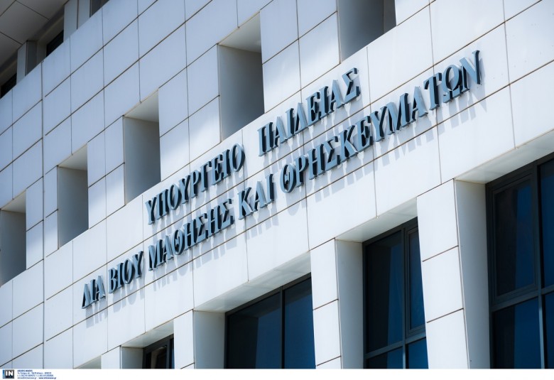 Πανεπιστήμια: Νέα παράταση στις θητείες των πρυτανικών αρχών, ως τον ...