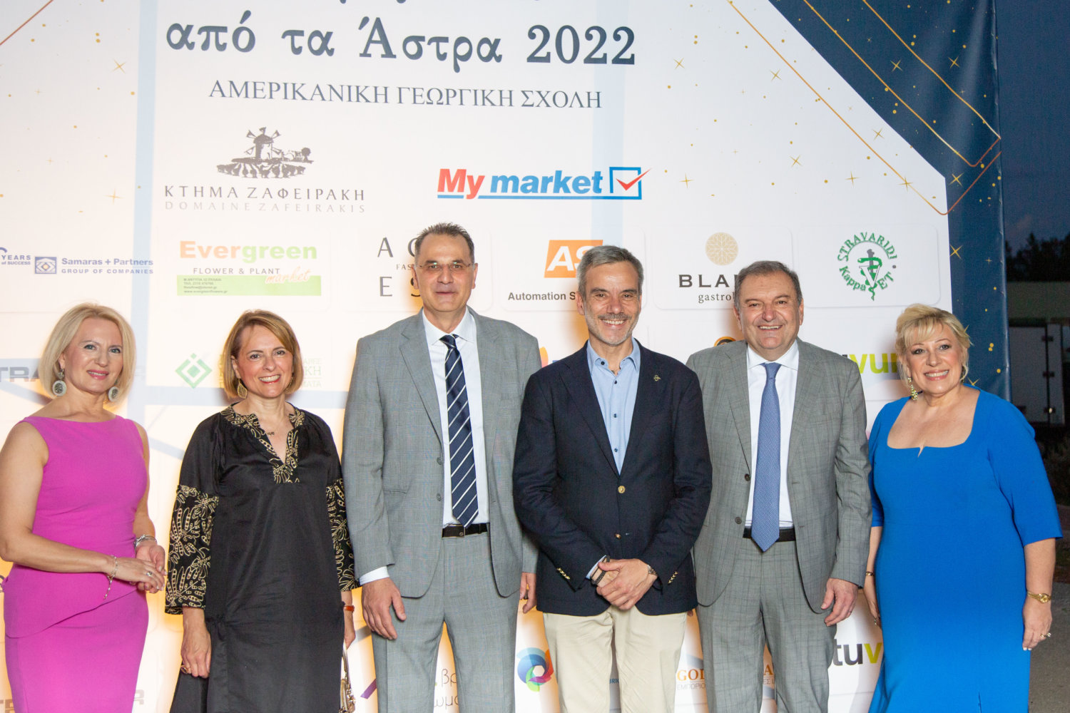 Αμερικανική Γεωργική Σχολή Θεσσαλονίκης: Χορός κάτω από τα Άστρα (φωτ ...