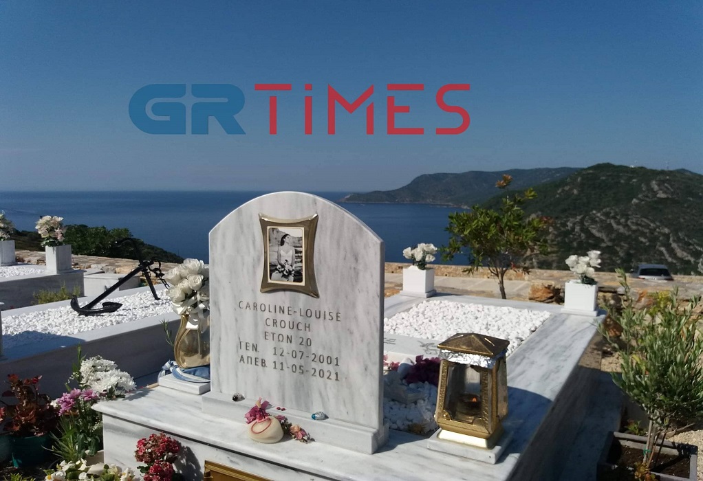 Αλόννησος: Ένα κερί στη μνήμη της Καρολάιν – Σαν σήμερα θα γινόταν 21 ...