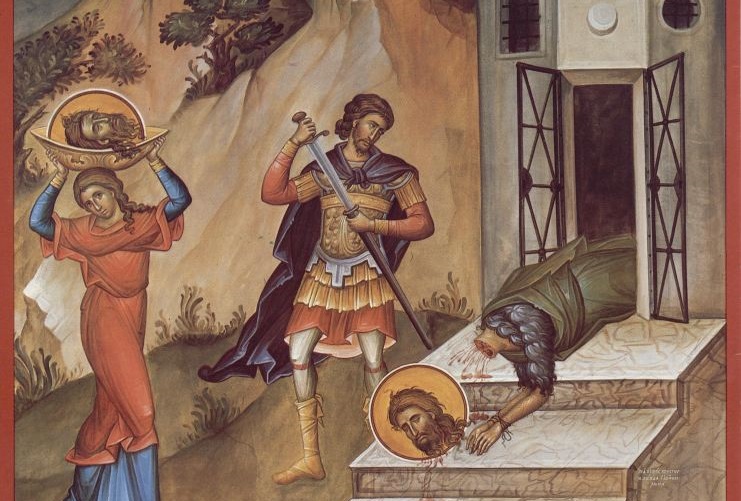 Η αποτομή της κεφαλής του Τιμίου Προδρόμου και Βαπτιστή Ιωάννη - 29/8 ...