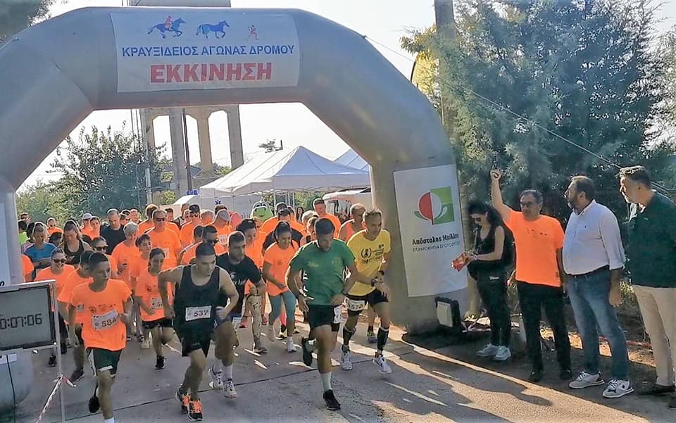 Οι Λαρισαίοι που έτρεξαν στον Κραννώνα (ΟΝΟΜΑΤΑ) - larissanet.gr