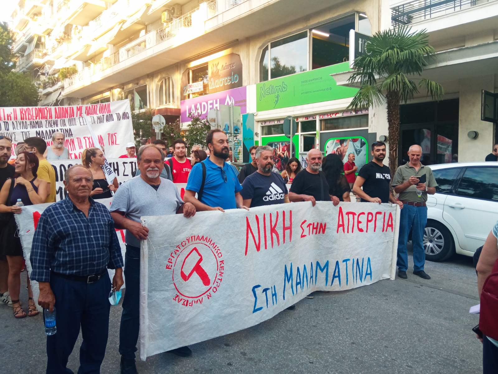 Αντιπροσωπεία ΕΚΛ στην κινητοποίηση συμπαράστασης των εργαζόμενων στη ...