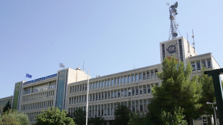 Παρουσιάστηκε το νέο πρόγραμμα της δημόσιας τηλεόρασης - larissanet.gr