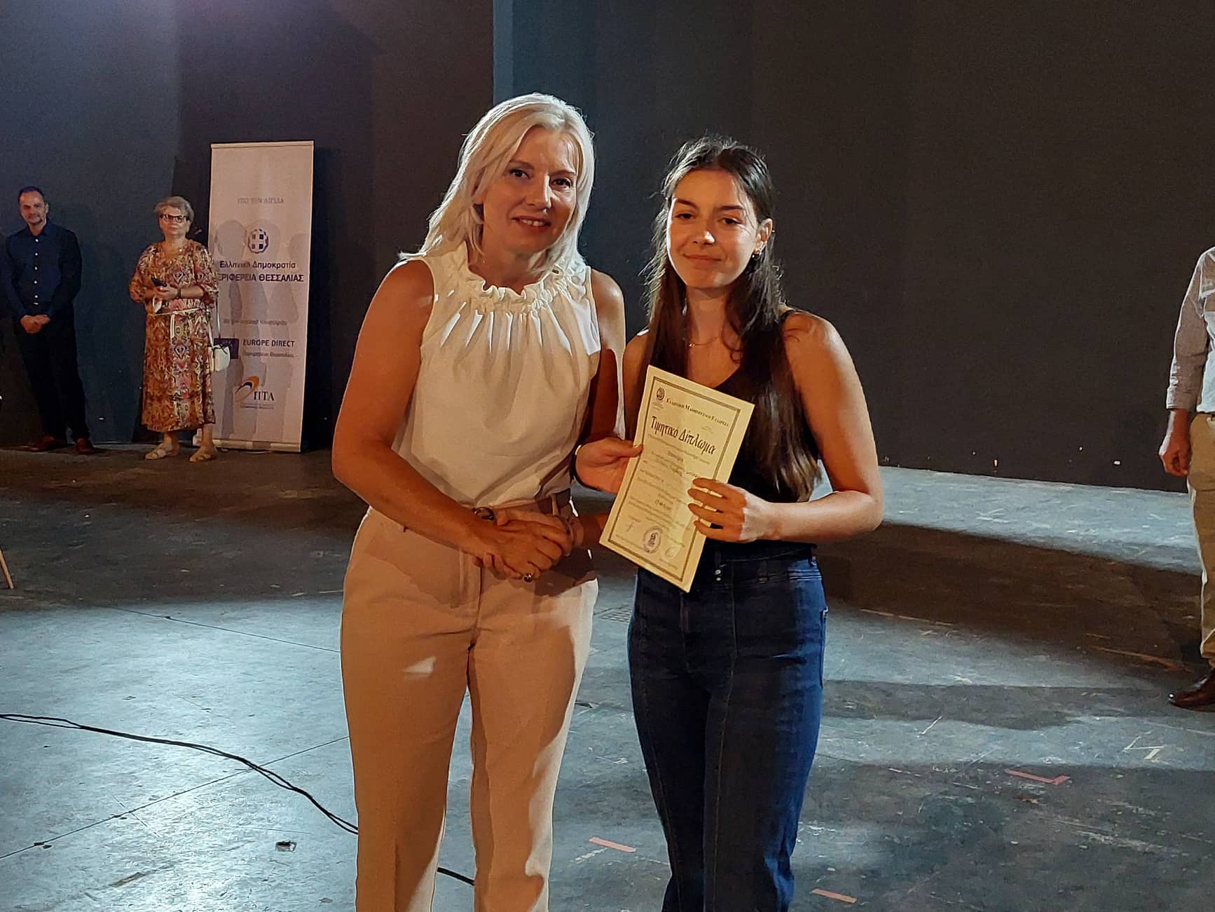 Η ΕΜΕ βράβευσε τους άριστους των μαθηματικών στο νομό Λάρισας (φωτ ...