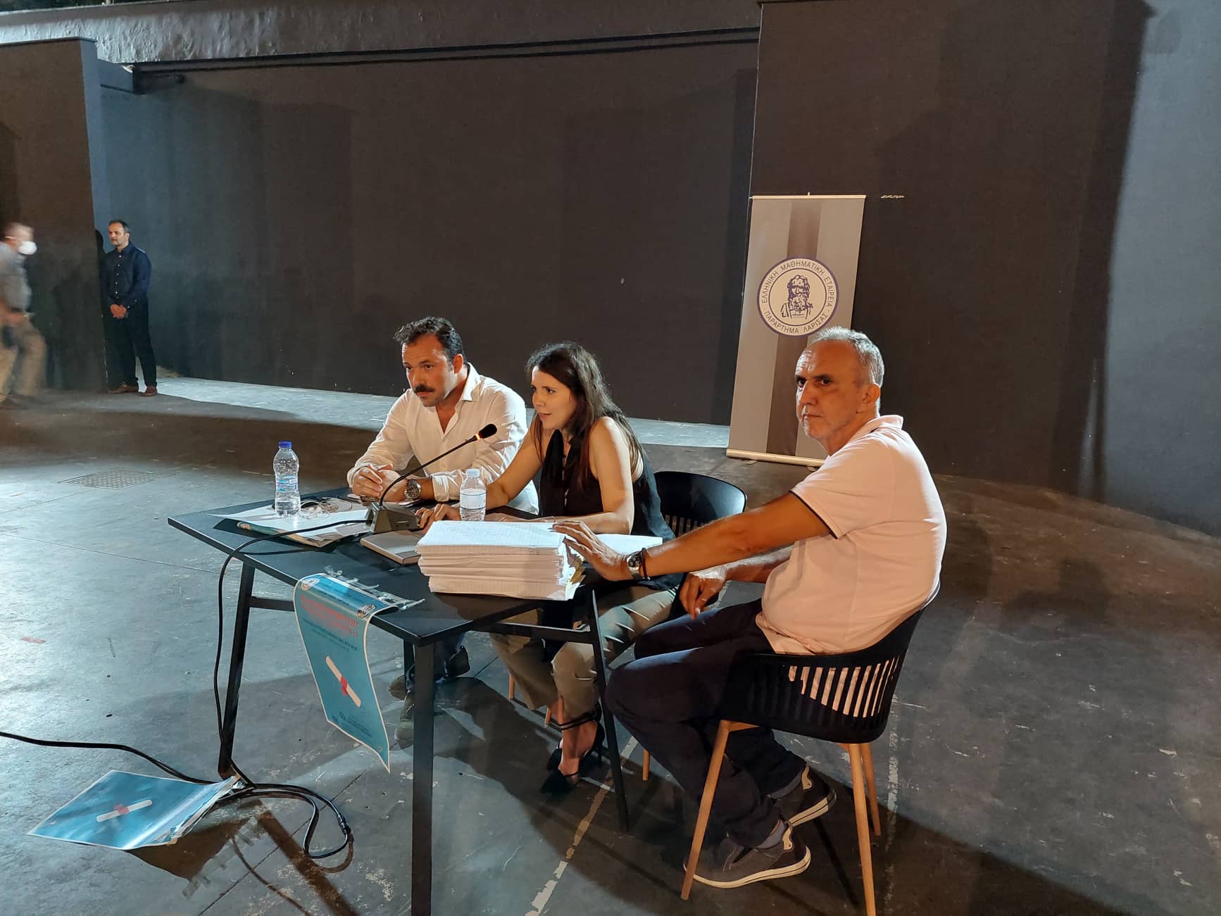 Η ΕΜΕ βράβευσε τους άριστους των μαθηματικών στο νομό Λάρισας (φωτ ...