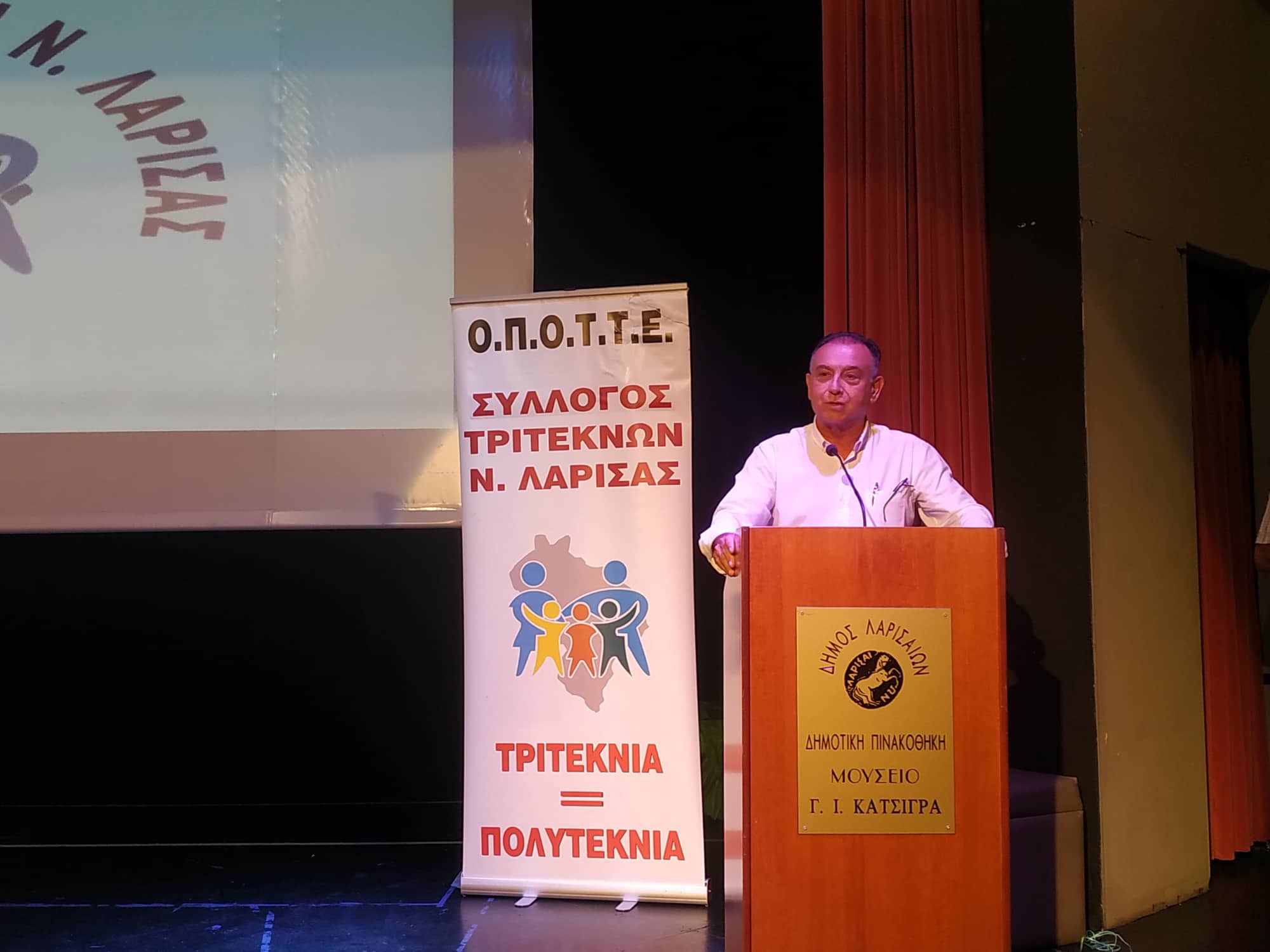 Κέλλας: "Νέα σχολική χρονιά με νέους μόνιμους διορισμούς και ενίσχυση ...