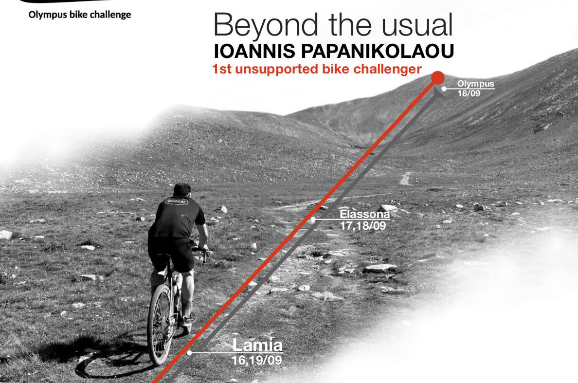 Υποστηρικτής του Olympus bike challenge ο Δήμος Ελασσόνας - Γιατί είναι ...
