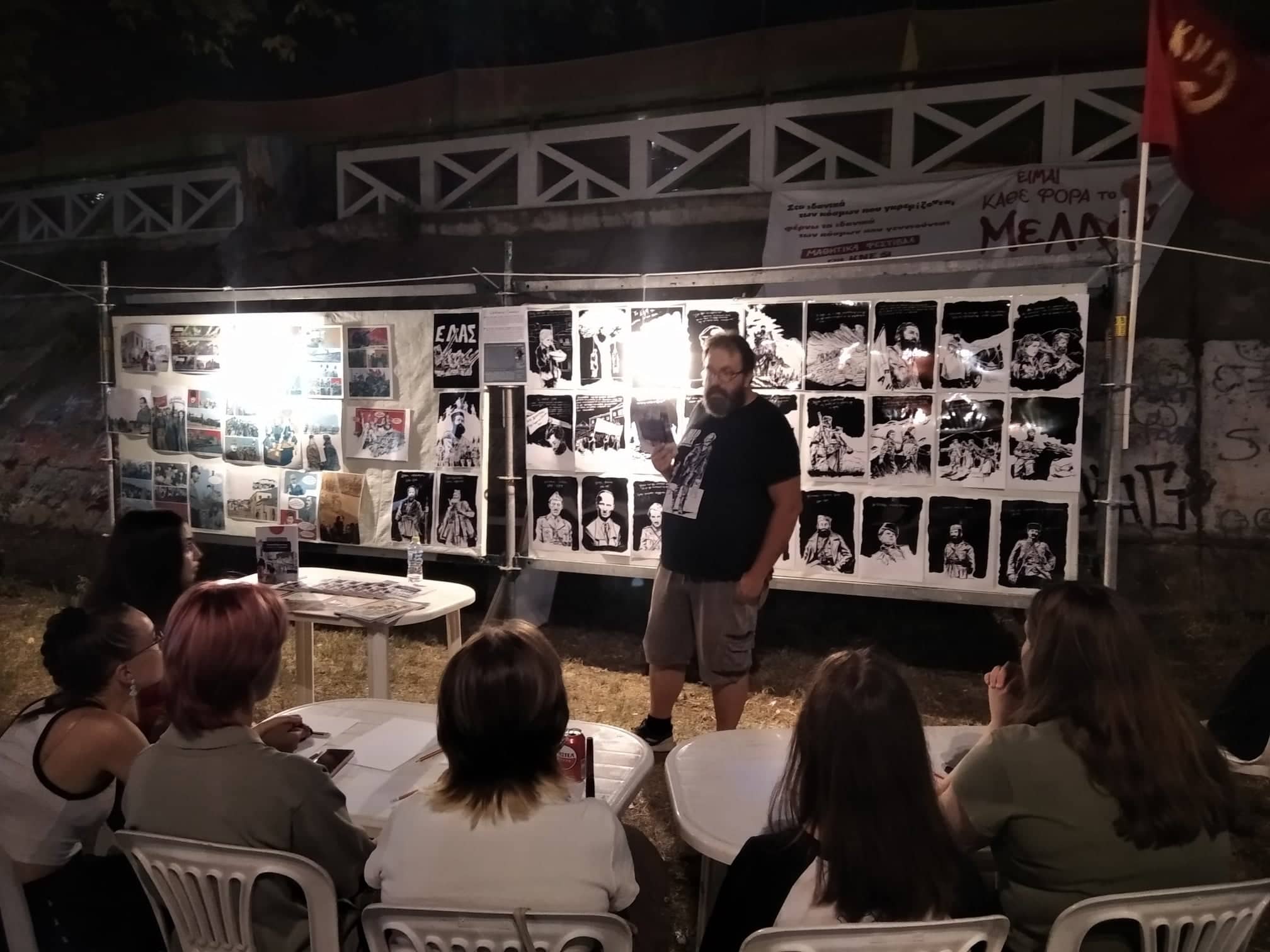 Λάρισα: Με την ομιλία της Ελένης Μπέλλου ολοκληρώνεται το 48ο Φεστιβαλ ...