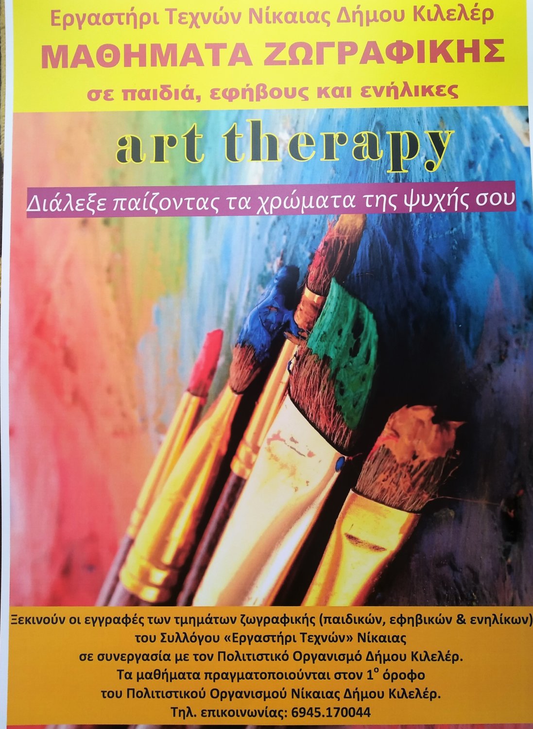 Σεμινάρια κοσμήματος – αργυροχρυσοχοΐας και μαθήματα ζωγραφικής στο ...