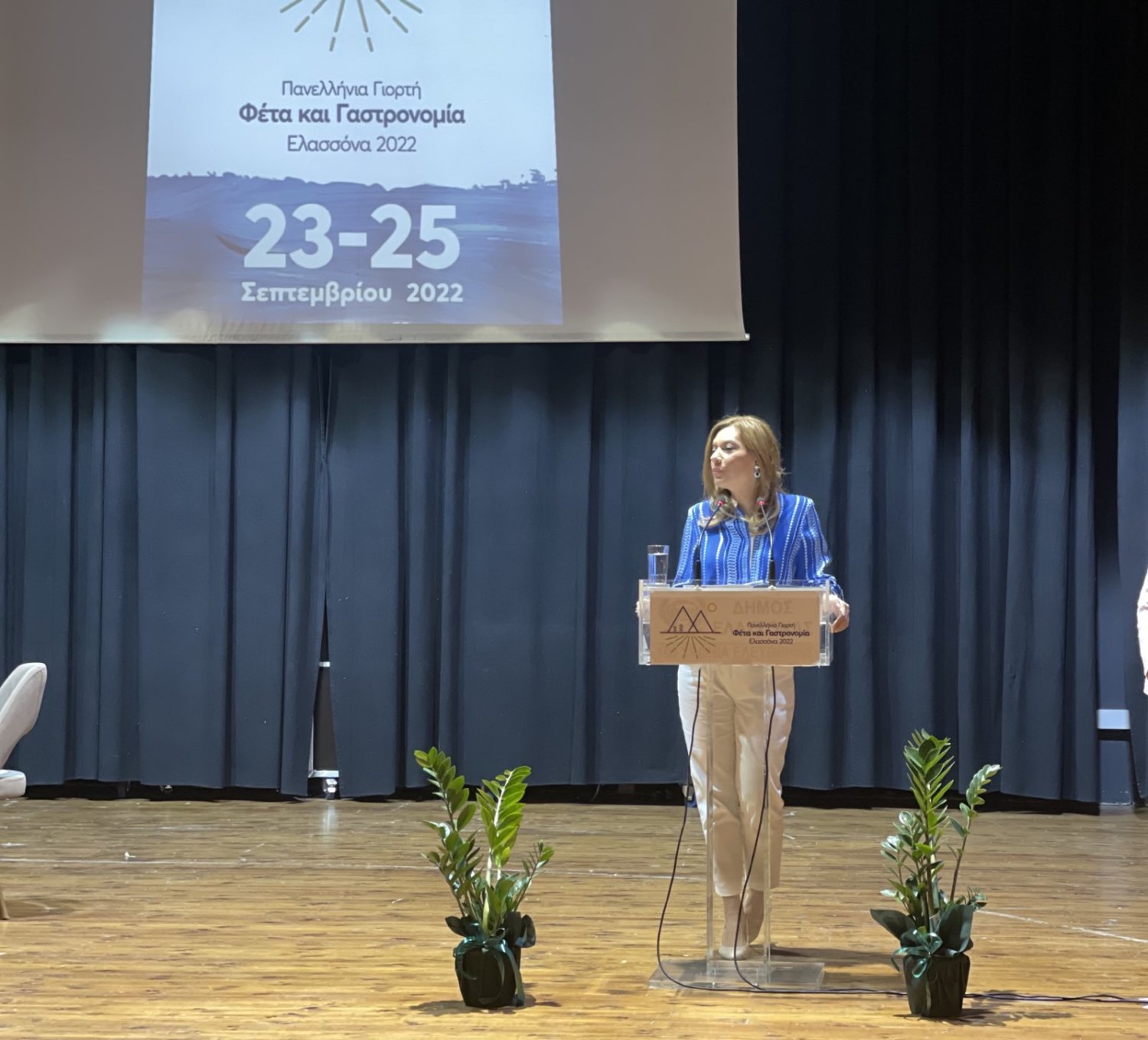 Σ. Μπίζιου: "Οι κλάδοι της Γαλακτοκομίας και της Τυροκομίας είναι ...