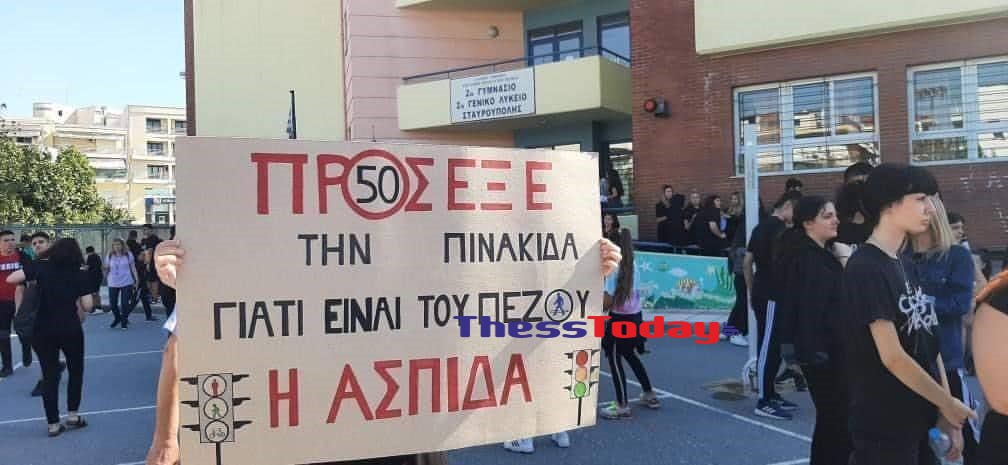 Θεσσαλονίκη: Μεγαλείο ψυχής από την οικογένεια του 16χρονου – Δωρίζει ...