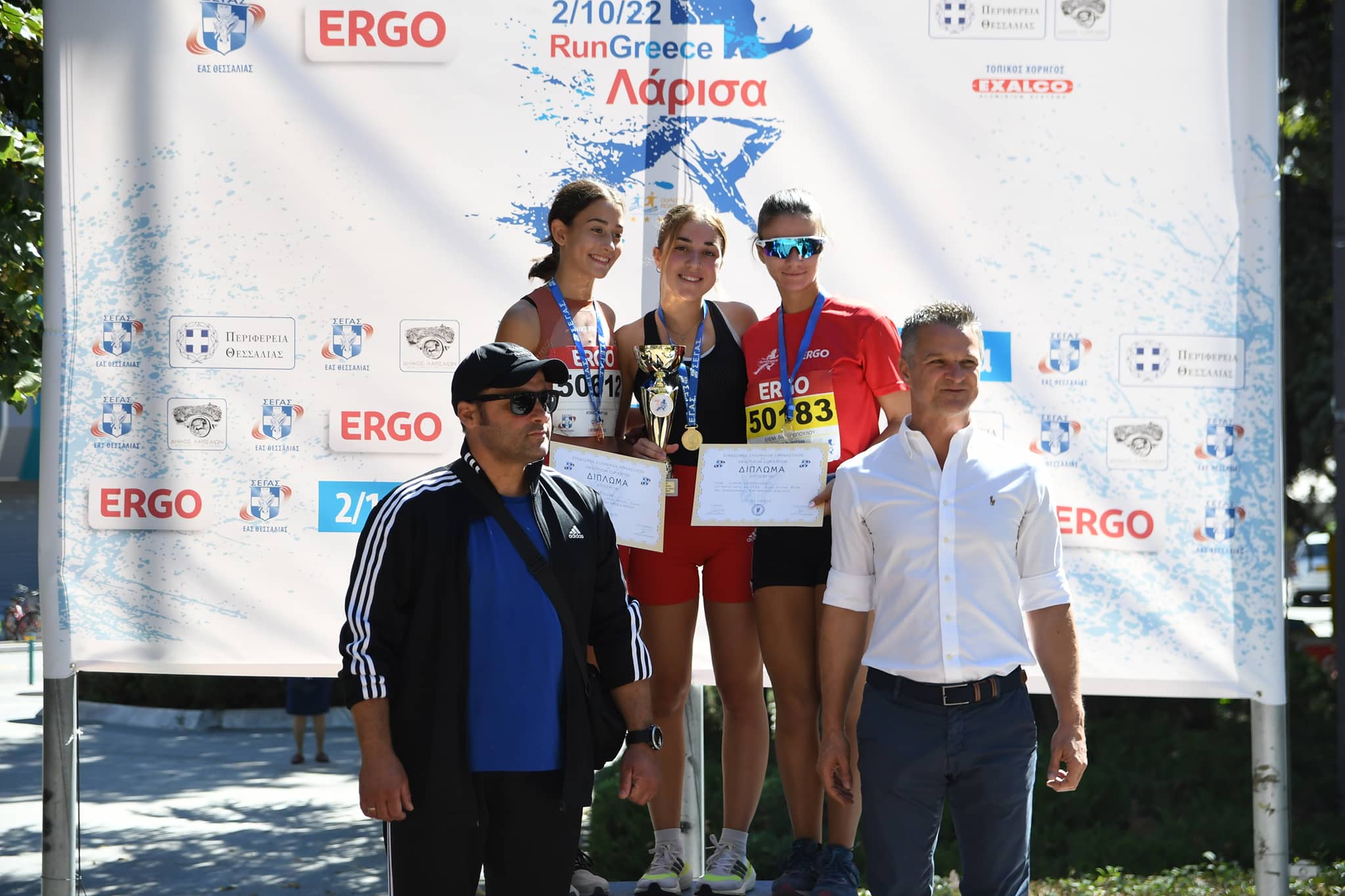 Εικόνες από τις απονομές στα 5 χλμ. στο RUN GREECE Larissa 2022 ...