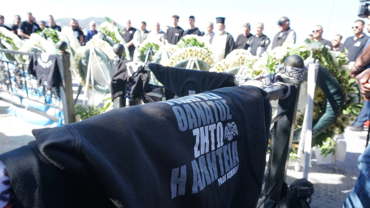 Ράγισαν καρδιές στο ετήσιο μνημόσυνο των αδικοχαμένων οπαδών του ΠΑΟΚ ...