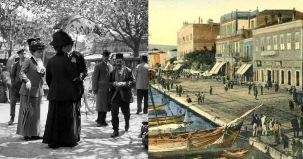 "Σεργιάνι στη Σμύρνη": Εκδήλωση του Συνδέσμου Φιλολόγων Λάρισας ...