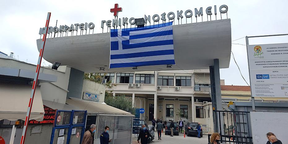 Πώς γίνεται η διάγνωση για Long Covid σε παιδιά - larissanet.gr