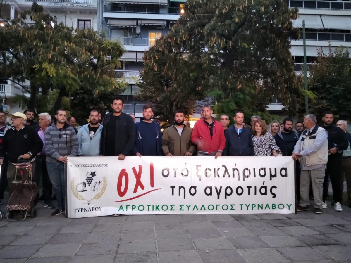 Κινητοποίηση αγροτών του Τυρνάβου στη Λάρισα (φωτ. + βίντεο ...