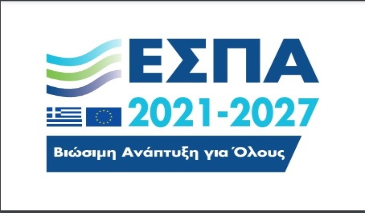 Με μεγάλη επιτυχία στέφθηκε η ενημερωτική εκδήλωση για τα Περιφερειακά ...