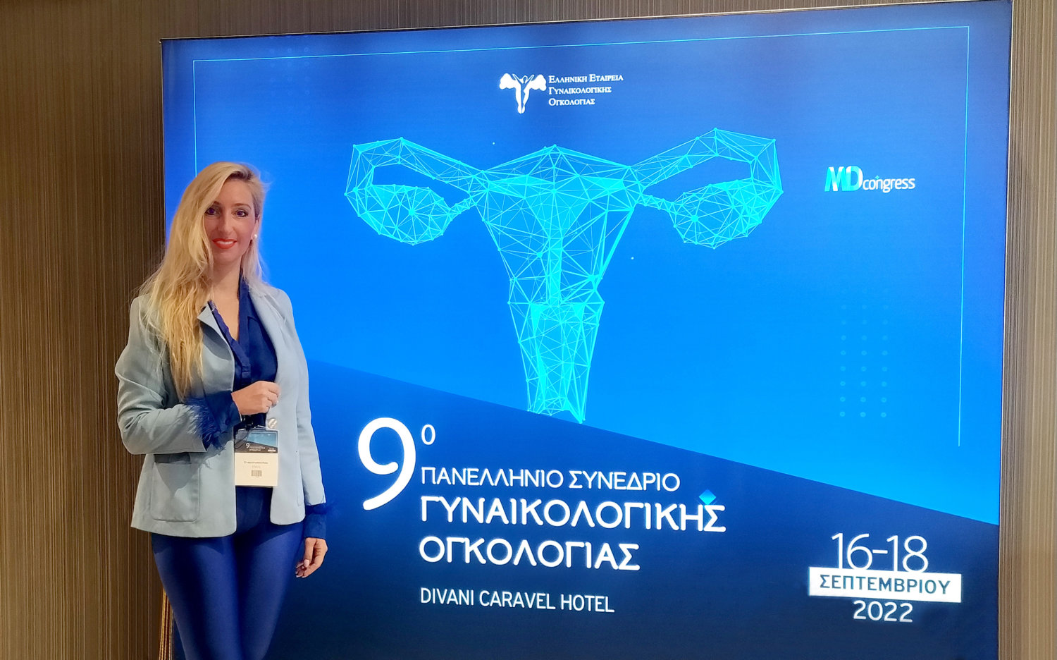 Επιστημονικές δραστηριότητες της Ελ. Σταματοπούλου στο «9ο Πανελλήνιο ...