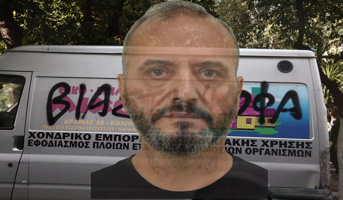 Ο γιος και η πρώην σύζυγος του Ηλία Μίχου δεν θέλουν καμία επαφή μαζί ...