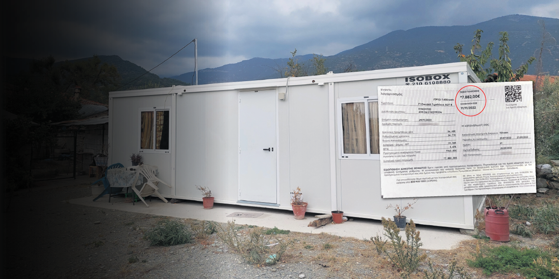 Λάρισα: Μόνη και αβοήθητη μία γυναίκα με κινητικά προβλήματα ...