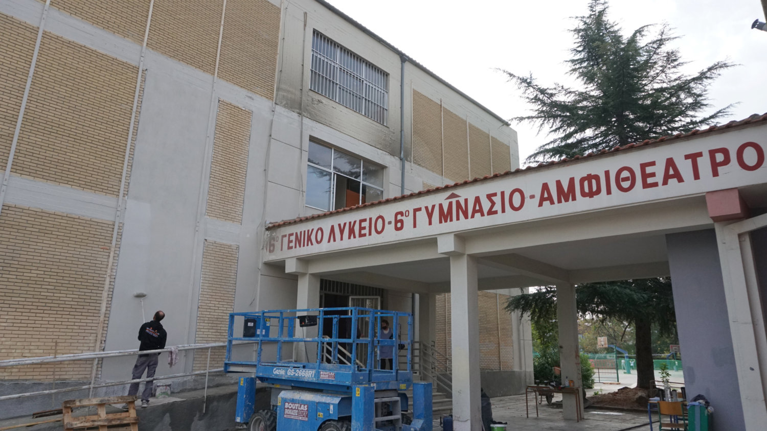 Επιστρέφουν μαθητές και καθηγητές στο διδακτήριο του 6ου Λυκείου ...