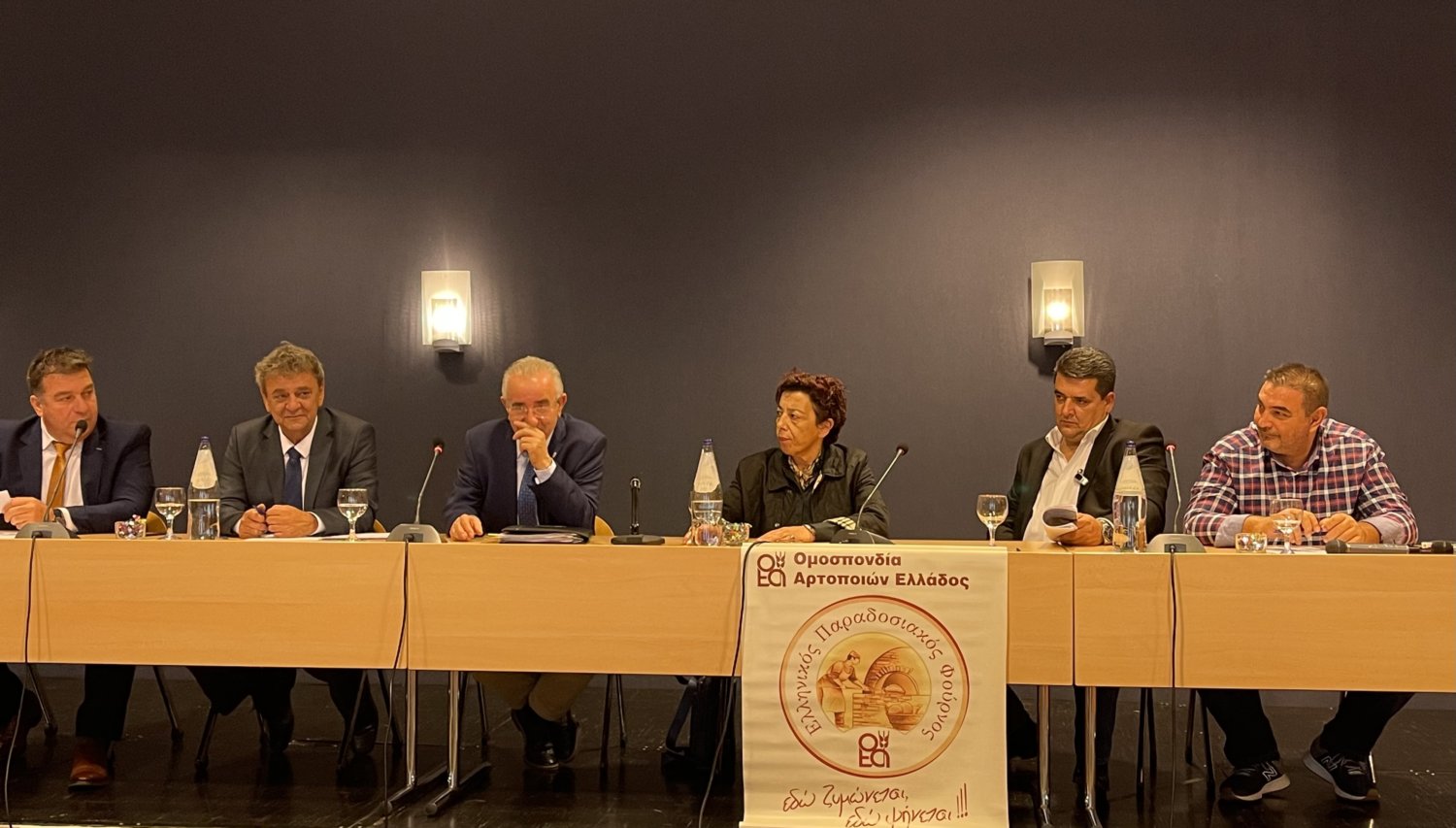 Κλείνουν και οι φούρνοι! Κατέβασαν ρολά 204 αρτοποιεία, 11 στη Θεσσαλία ...