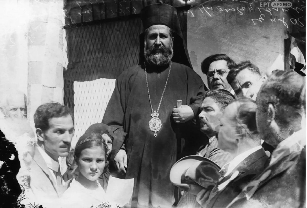 Μητροπολίτης Ζακύνθου Χρυσόστομος: Η επιστολή που έστειλε στον Χίτλερ ...