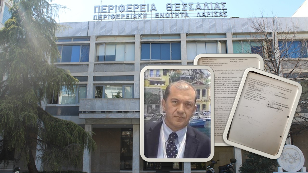 Γρ. Παπαχαραλάμπους: «Η σύσταση του Γραφείου ΕΟΚ Νομαρχίας Λάρισας πριν ...