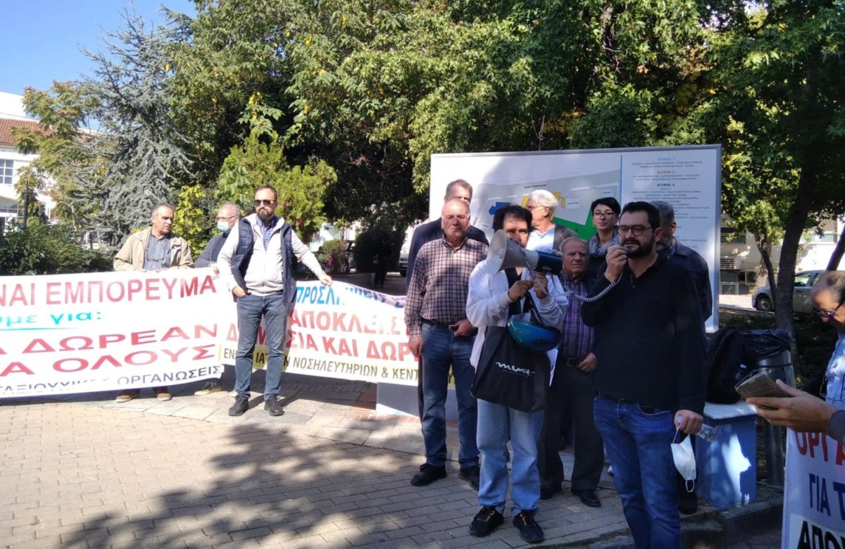 Απεργιακή κινητοποίηση ΕΙΝΚΥΛ: Άλυτα παραμένουν τα προβλήματα σε ΓΝΛ ...