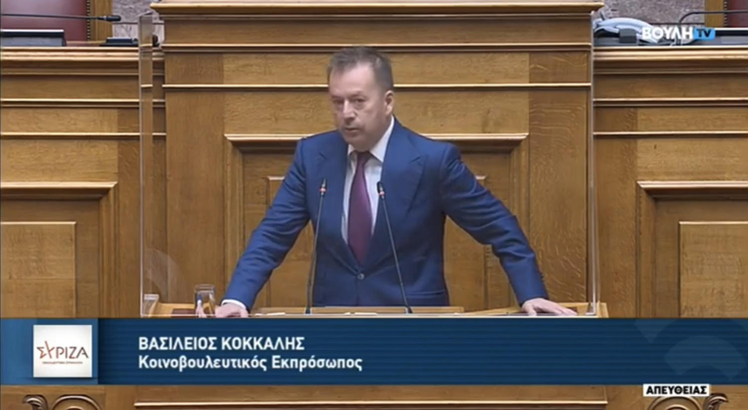 Κόκκαλης: «Η Κυβέρνηση λίγο πριν το τέλος της, γκρεμίζει το τελευταίο ...