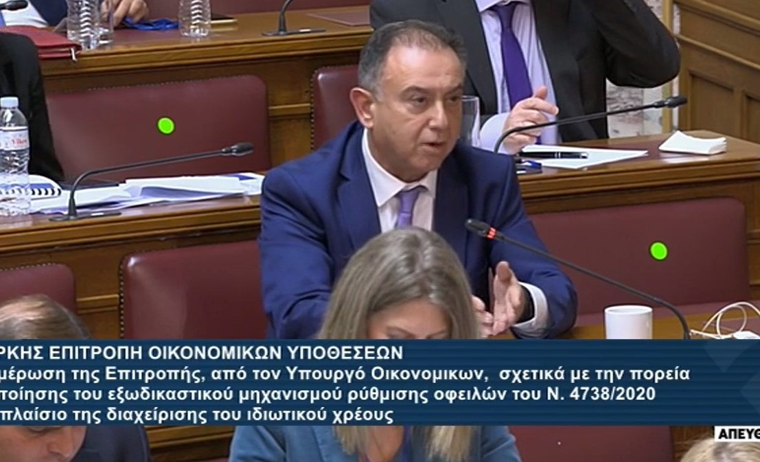 Κέλλας στη Βουλή εναντίον Funds και Τραπεζών: Ρυθμίσεις για ...