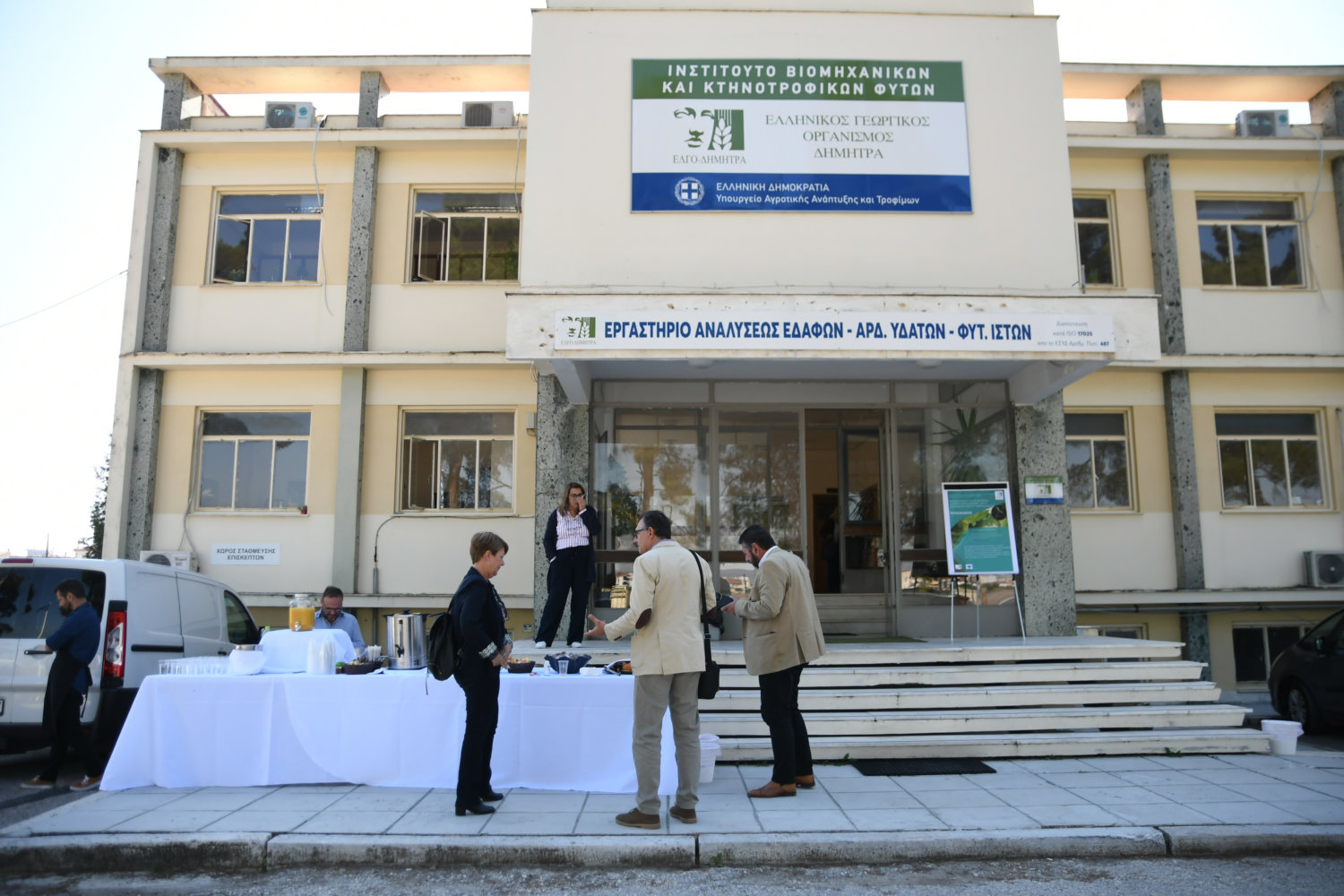 Στο επίκεντρο η φυτοπροστρασία: Ημερίδα ΕΛΓΟ - ΔΗΜΗΤΡΑ στη Λάρισα (φωτ ...