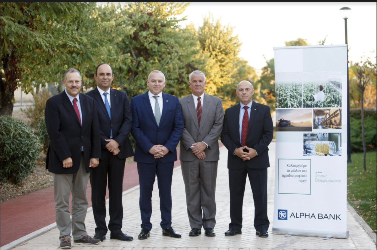 Alpha Bank και Αμερικανική Γεωργική Σχολή συνεργάζονται για την ...