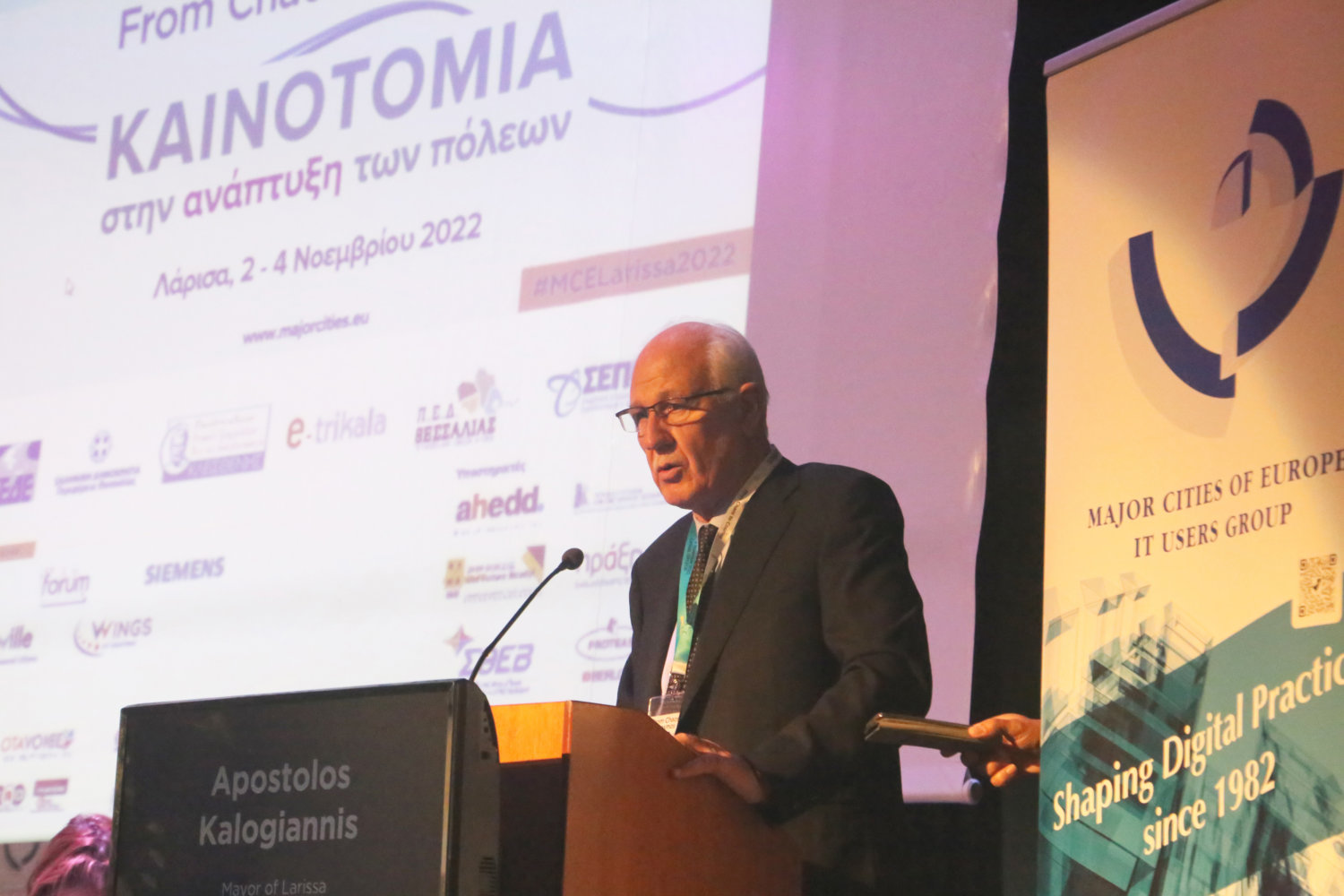 Με επιτυχία ξεκίνησε την Τετάρτη στην Λάρισα το Διεθνές Συνέδριο «From ...