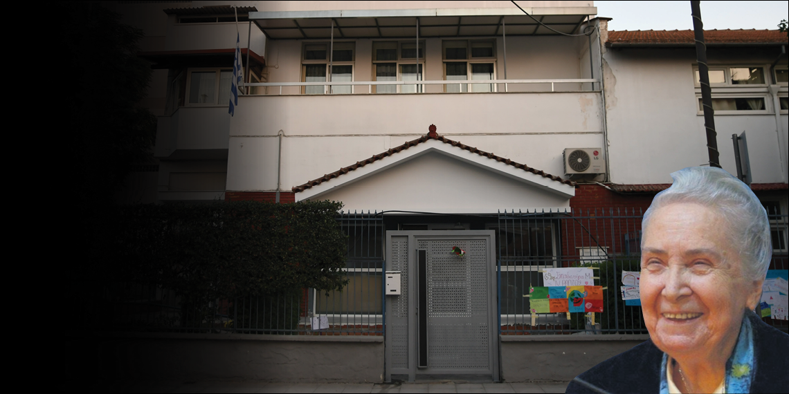 Μαίρη Ράπτου: Η θαρραλέα δασκάλα και μια ιστορία από το 1969 ...