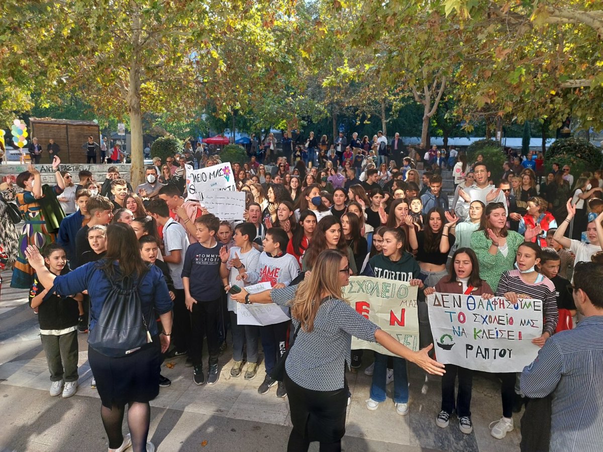 Ηχηρή διαμαρτυρία για τα Εκπαιδευτήρια Ράπτου στην πλ. Ταχυδρομείου ...