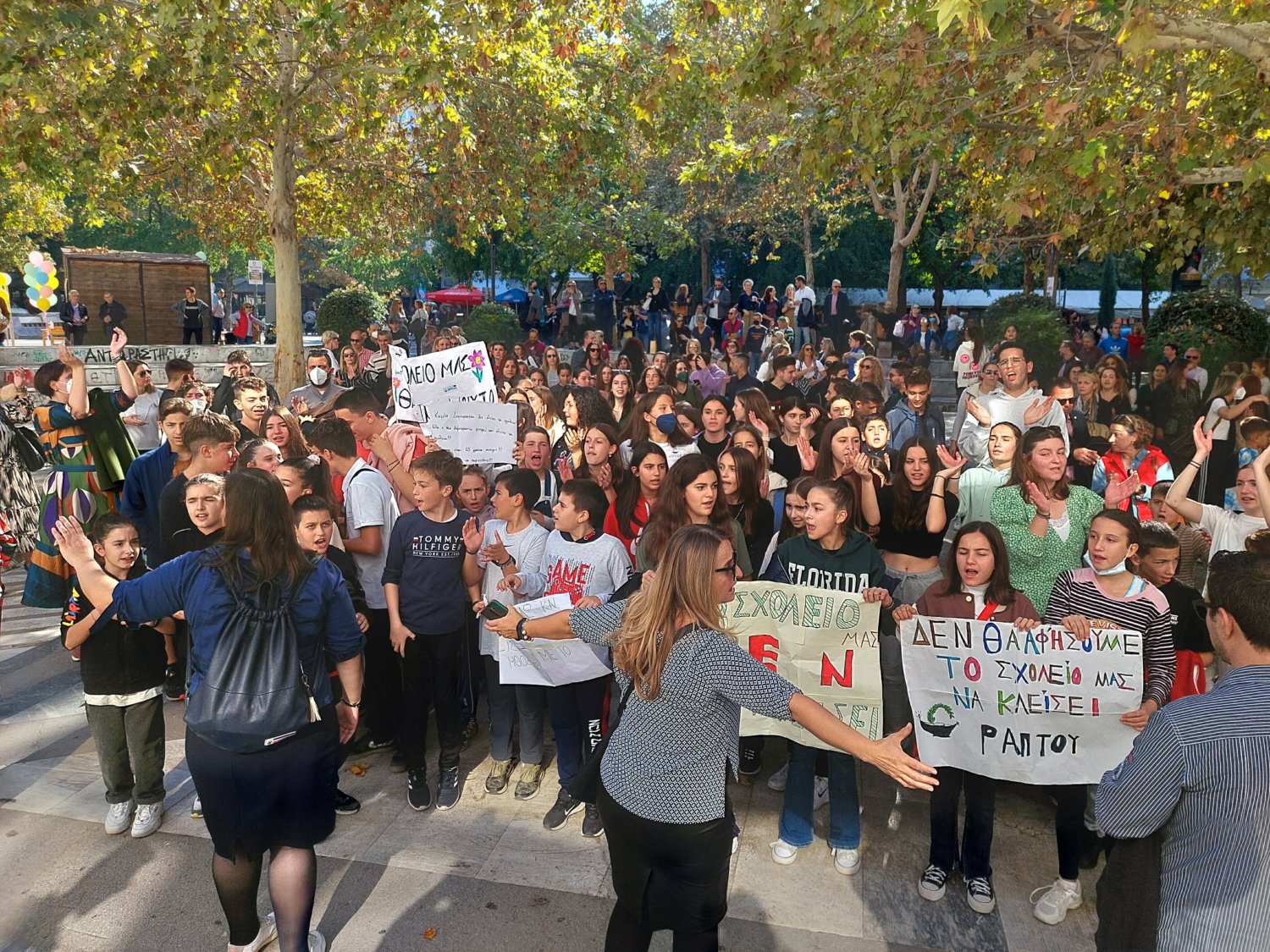 Ηχηρή διαμαρτυρία για τα Εκπαιδευτήρια Ράπτου στην πλ. Ταχυδρομείου ...