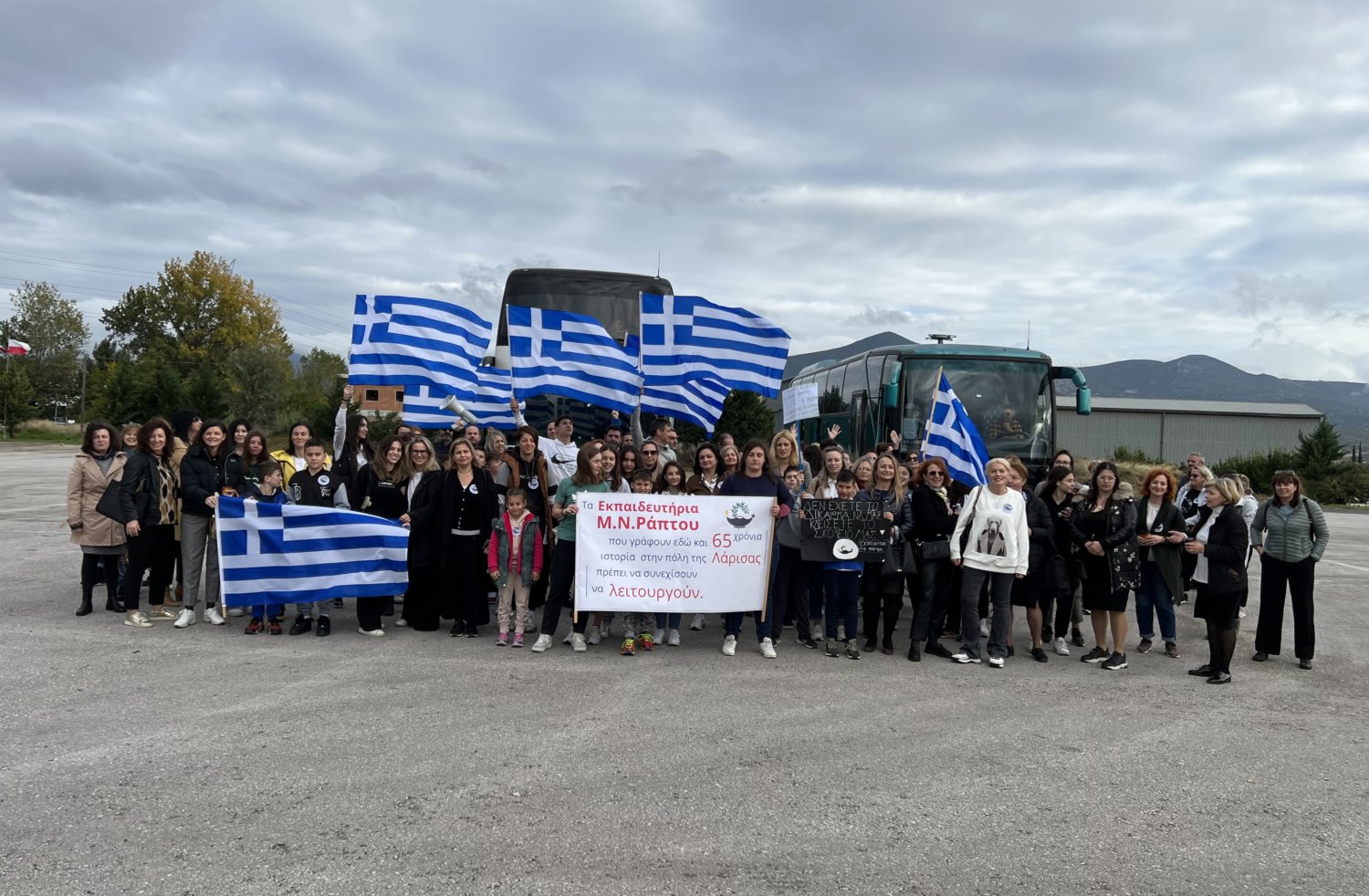 Εκπαιδευτήρια Ράπτου: Γονείς, εκπαιδευτικοί, μαθητές συνεχίζουν τον ...